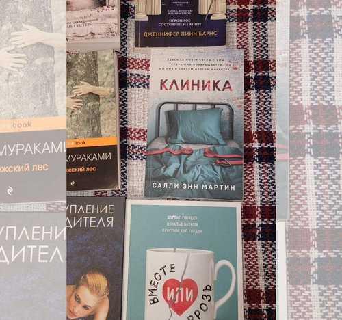 Книги романы и детективы