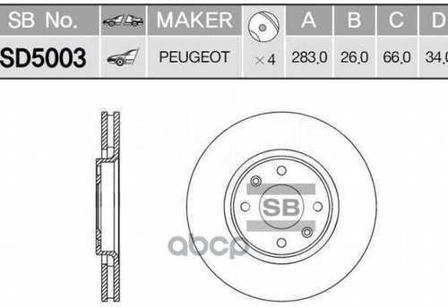 SD5003 диск тормозной передний Citroen Berling