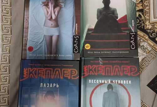 Ларс Кеплер