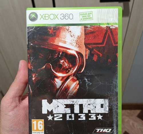 Метро 2033 на xbox 360