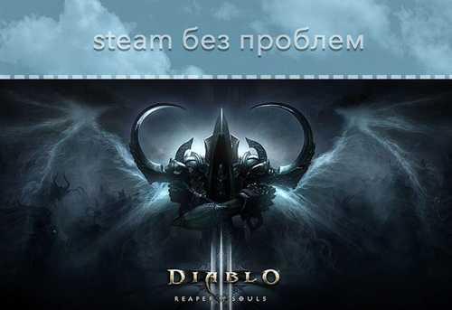 Diablo III (BattleNet Blizzard)