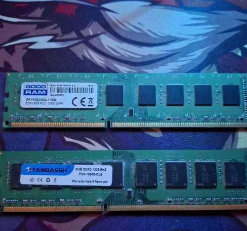 Оперативная память ddr3 16 gb