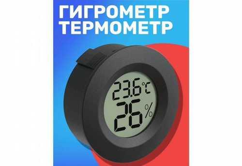 Встраиваемый цифровой гигрометр термометр т-1816