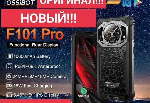 FOSSiBOT F101 Pro, 8/128 ГБ