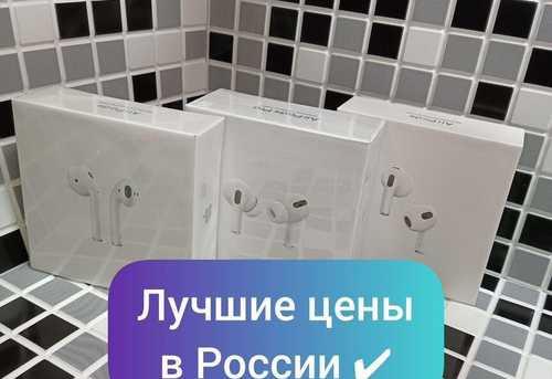 Airpods 2, 3, Pro premium + Чехол в подарок