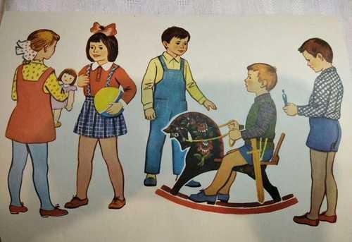 Детские советские плакаты