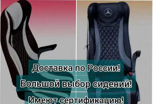 Кресло, сиденья для туристических автобусов