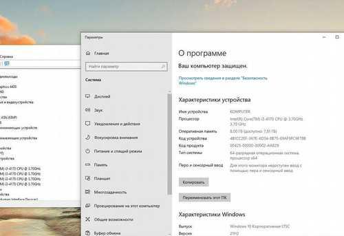 Core i3-4170 8GB SSD p106-6GB Windows10