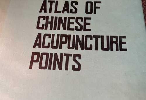 Книга на китайском анатомия атлас