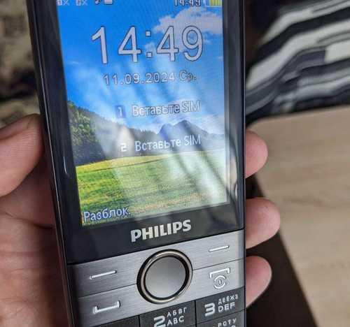 Philips Xenium E580