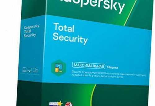 Лиц. ключи активации KasperskyInternet/Total Secur
