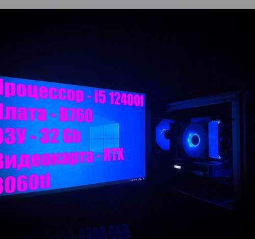 Игровой пк i5 12400f   RTX 3060ti   32 Gb