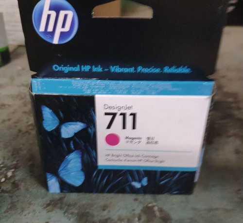 CZ131A №711 пурпурный ориг картридж HP