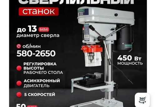 Сверлильный станок Electrolite cc450