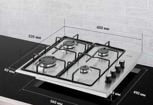 Газовая варочная панель Simfer