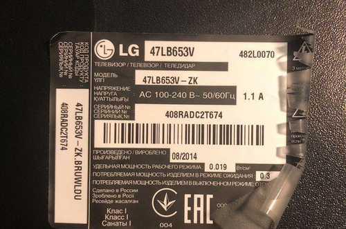 Тв на запчасти lg 47lb653v