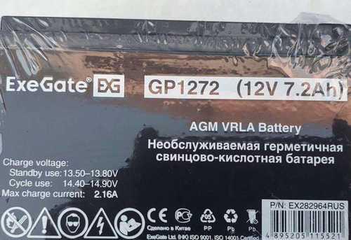 Аккумуляторы для ибп Exegate GP1272 12В. 7.2Ач