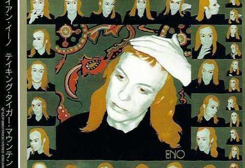 Brian Eno - Taking Tiger Mountain By Strat (1 CD)