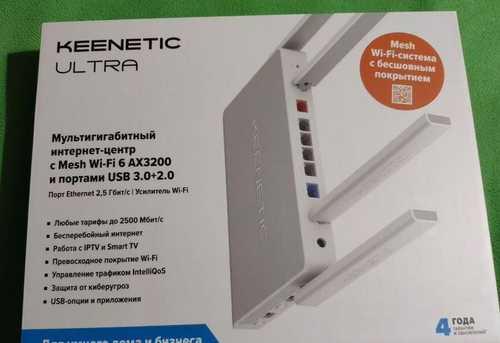 Wi-Fi роутер Keenetic ultra Wi-Fi 6 AX3200 KN-1811