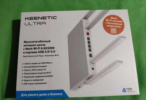 Wi-Fi роутер Keenetic ultra Wi-Fi 6 AX3200 KN-1811