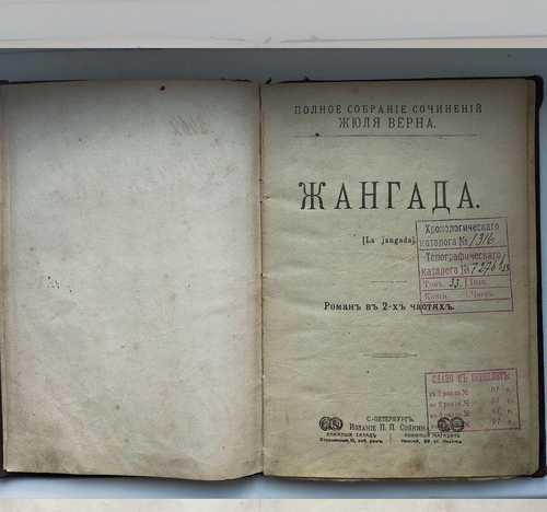 Книги