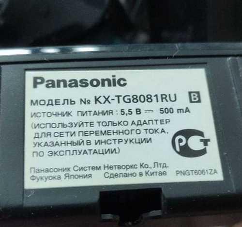 Радиотелефон panasonic