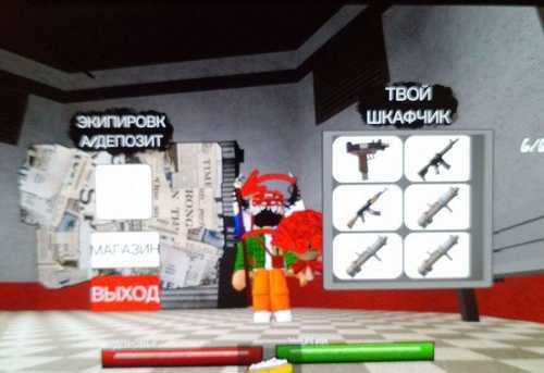 Оружие в Life Sentence
