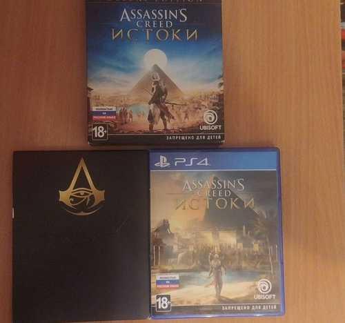 Assassins creed origins ps4 gold edition