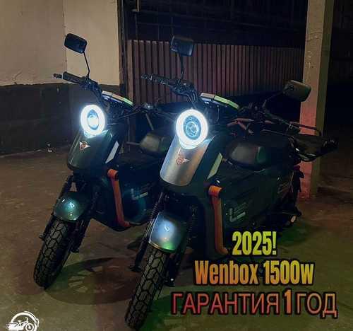 Электровелосипед Gt U2 PRO 1500w