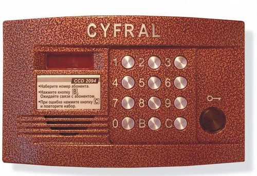 Цифрал CCD-2094.1/рк вызывная панель аудиодомофона