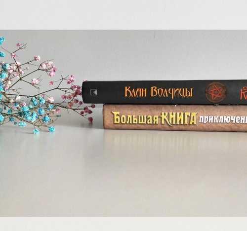 Книги для детей и подростков