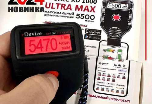 Толщиномер лкп rDevice RD-1000 Ultra MAX