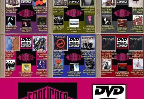 Коллекция Foreinger на DVD-Audio