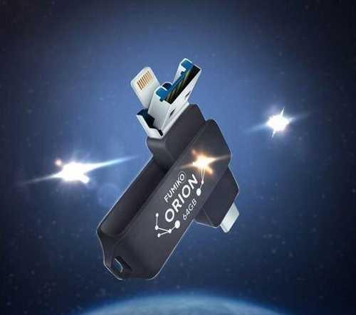 Флешка Fumiko Orion 64GB черная USB 3.0 (Новая)
