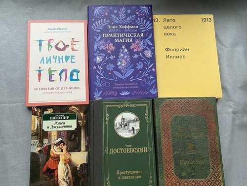 Книги