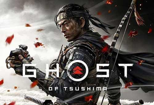Ghost of Tsushima Derectors cut PS4 на русском