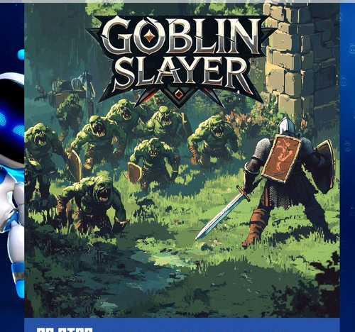 Goblin Slayer ps4 и ps5