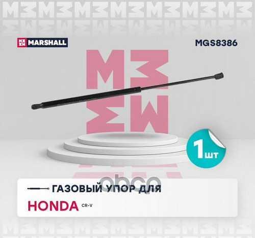 Газовый упор багажника Honda Cr-V III Honda