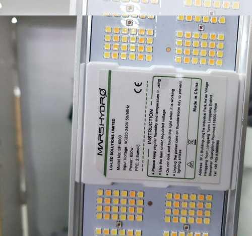 LED Панель Mars Hydro SP 6500