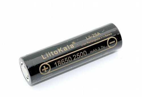 Аккумулятор 18650 Li-Ion LiitoKala Lii-25A 2500mAh