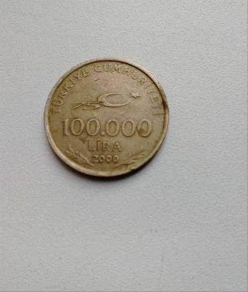 Турецкая юбилейная монета 2000г
