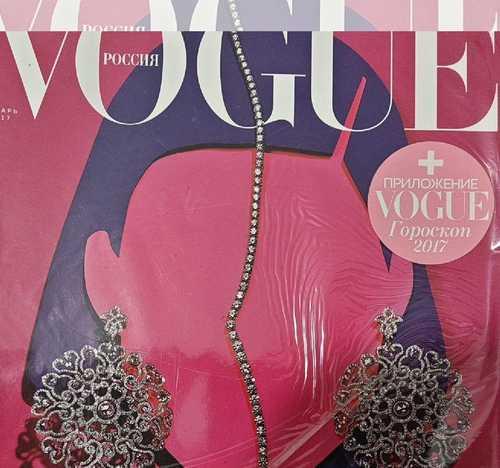 Журнал Vogue январь 2017