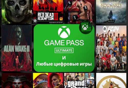 Подписка xbox game pass utlimate + игры