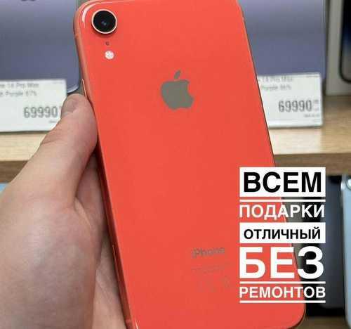 iPhone Xr, 64 ГБ