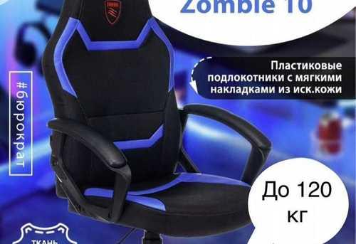 Игровое кресло zombie 10 (новое)