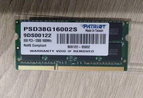 Оперативная память Patriot ddr3 8 gb sodimm