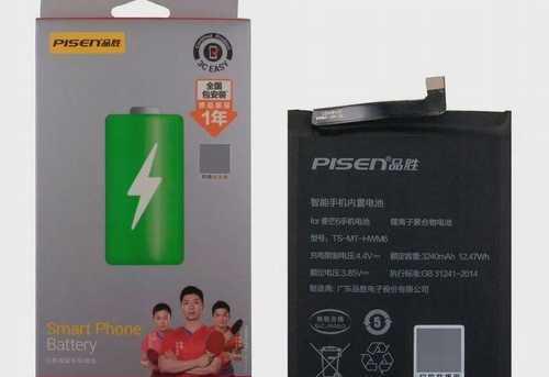Аккумулятор Huawei Honor 20S - HB356687ECW (Pisen)