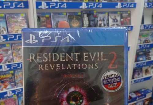 Resident evil revelations 2 ps4