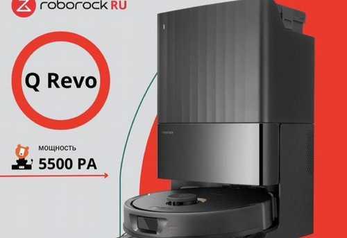 Робот-пылесос Roborock Q Revo черный новый QR52-02