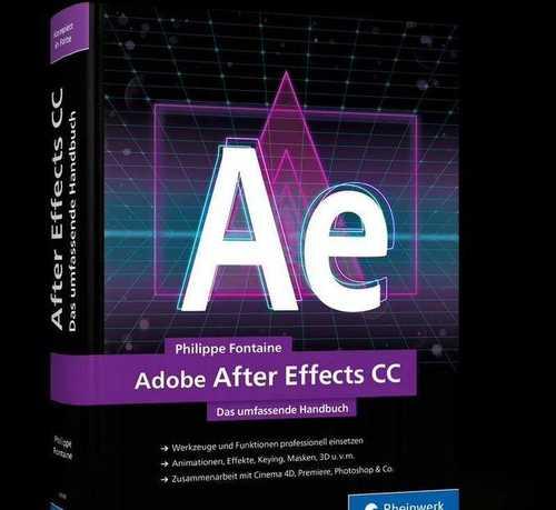 Adobe After Effects бессрочная активация Mac/Win
